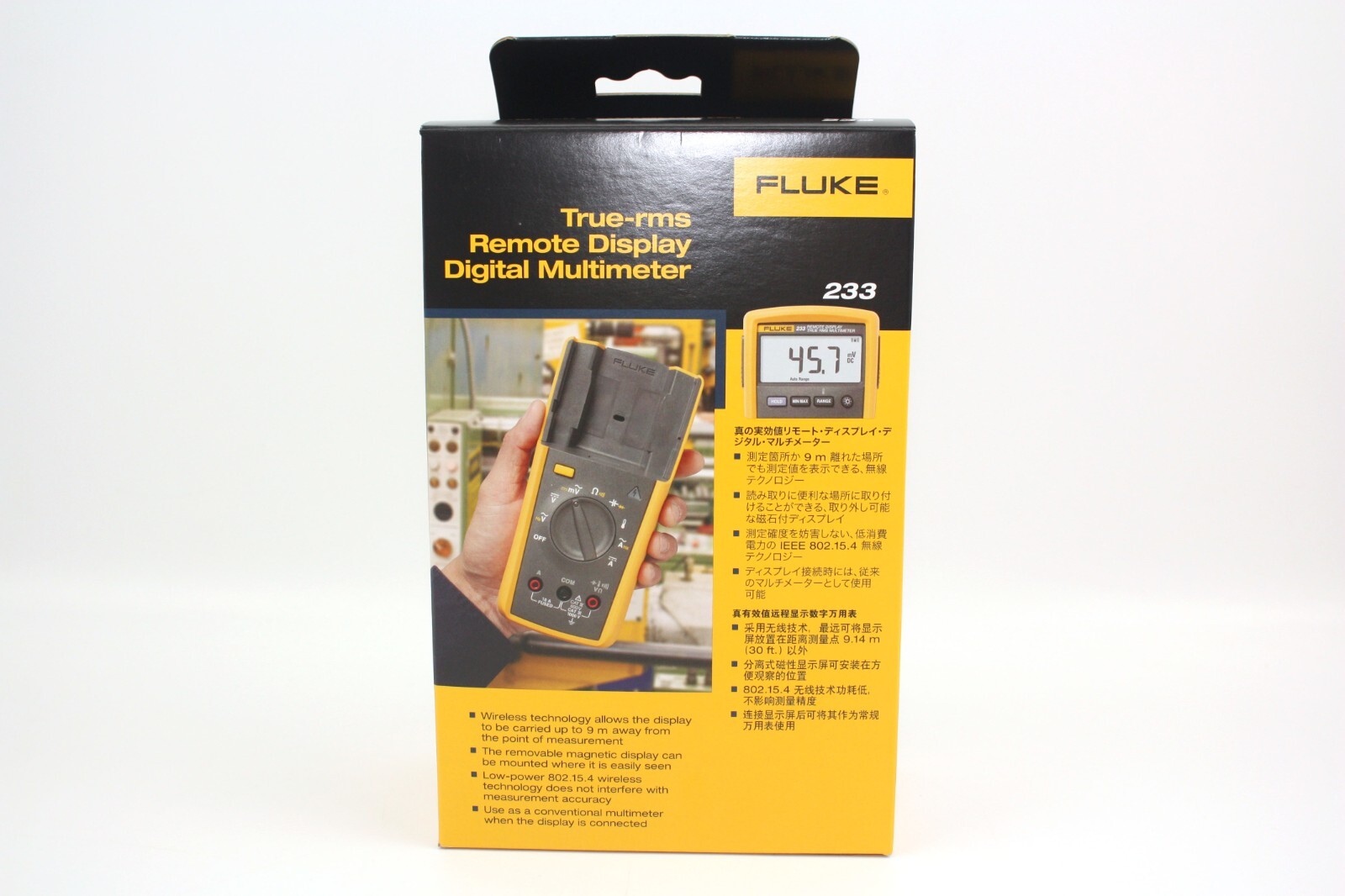Fluke 233 Fluke 233 Remote Display Digital Multimeter | eBay