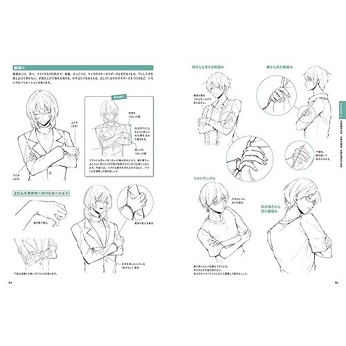 How To Draw Hand Acting Directing Technique Male Man Character Japan ...