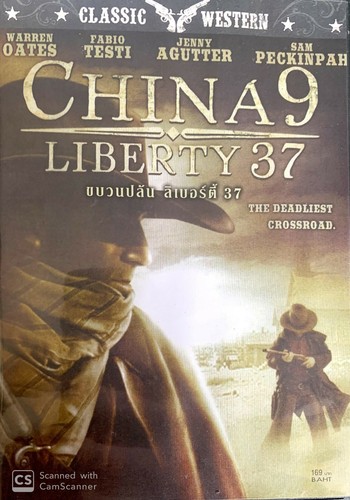 CHINA 9 LIBERTY 37 (1978) GOOD SPAG WESTERN W OATES JENNY AGUTTER R3 ...