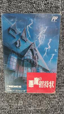 [Used] kemco AKUMA NO SHOTAIJO Boxed Nintendo Famicom Software FC from ...