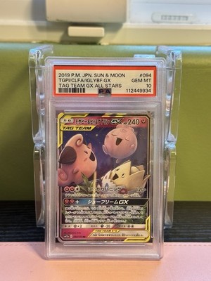 PSA 10 Gem Mint JPN Togepi Cleffa Igglybuff GX Tag Team All Stars 098 ...