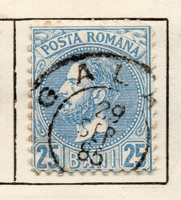 Romania 1880 Early Issue Fine Used 25b. NW-98249 | eBay