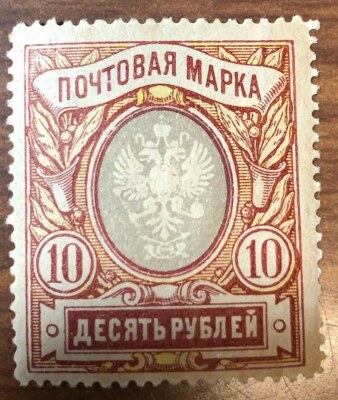 noytobar mapka 10 pyb stamp NUOVI linguellato * COD.FRA.1528 | eBay