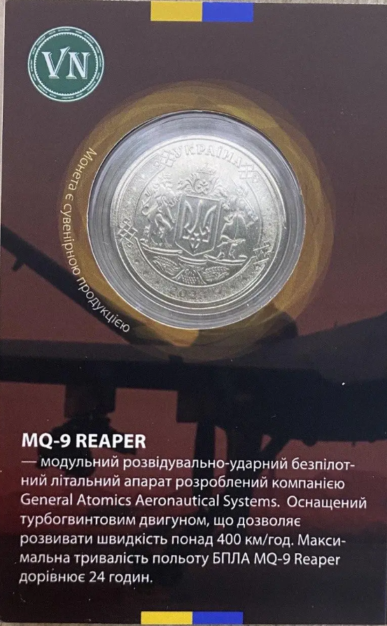 Unmanned aerial vehicle MQ -9 Reaper Ukraine coin souvenir Chalange ...