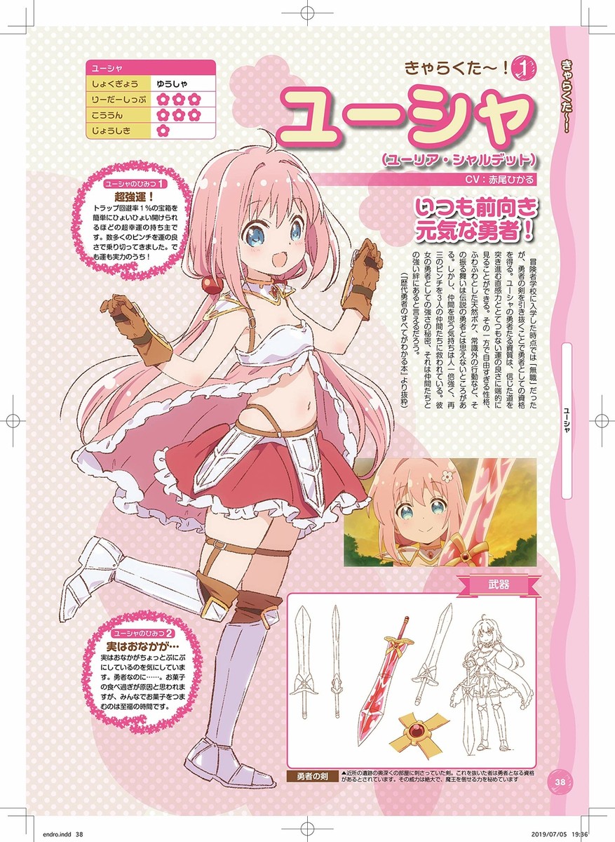 Endro Anime Characters Outlet | varsana.com