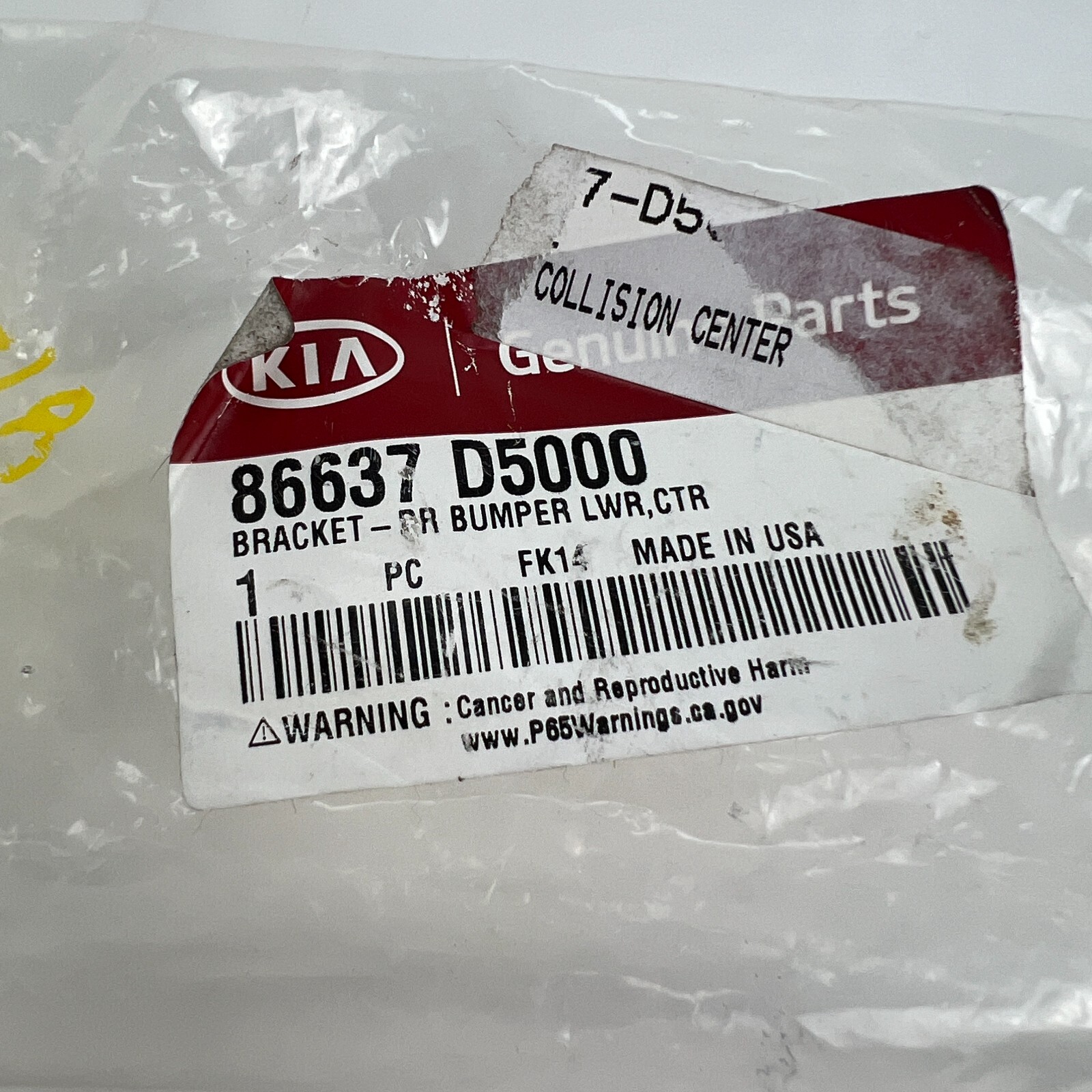 OEM 2016 - 2020 Kia Optima Rear Lower Center Bumper Bracket Retainer ...