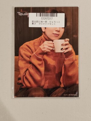 Hyorotto Danshi Bromide Card C Japan | eBay