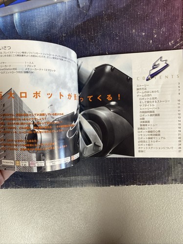 REMOTE CONTROL DANDY PS1 Sony PlayStation Japanese CIB | eBay