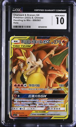 CGC 10 GEM MINT Chinese Charizard & Braixen GX 006/061 Tag Team Holo ...