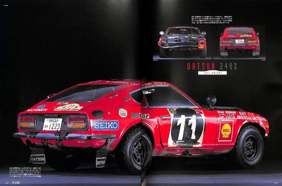 [BOOK] RALLY CARS 27 DATSUN 240Z Nissan Fairlady Z S30 Rauno Aaltonen ...
