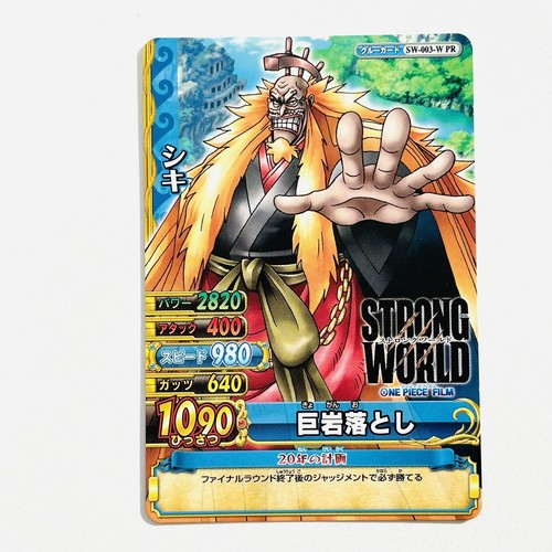 SW-003-W PR Shiki ONE PIECE Data Carddass Card ONEPY W Japanese 2009 | eBay