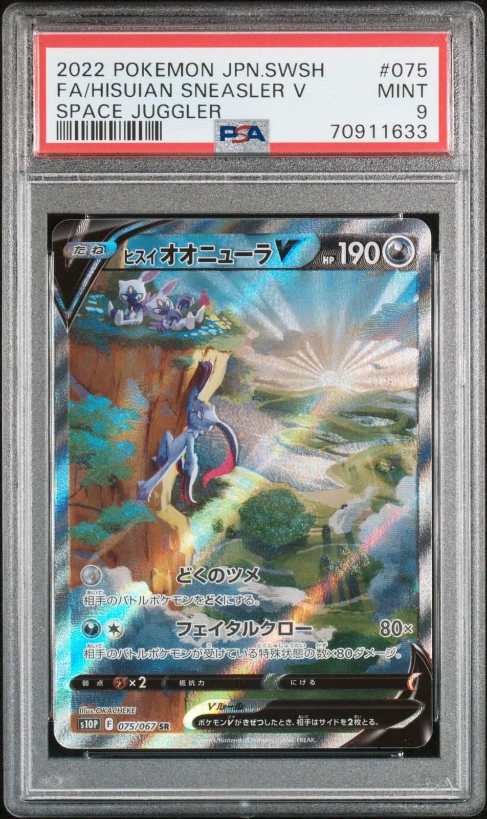 PSA 9 MINT JAPANESE POKEMON 2022 HISUIAN SNEASLER 075/067 S10P SPACE JUGGLER | eBay