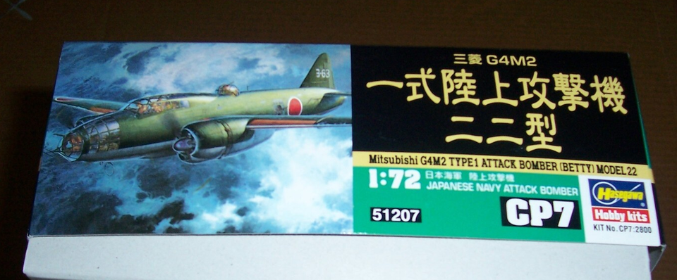1/72 Hasegawa Mitsubishi G4M2 type 1 "Betty" model 22 Japanese WWII ...