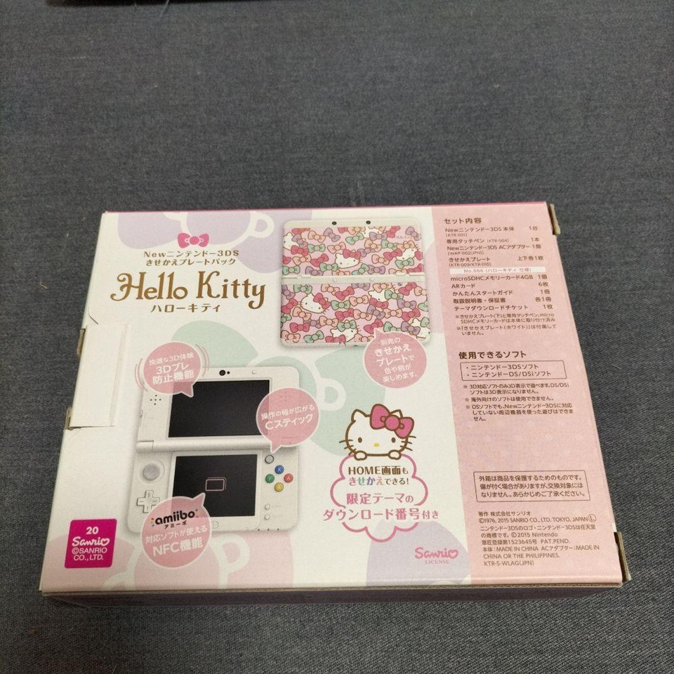 Nintendo 3DS Hello kitty white Console Kisekae Plate Pack unused ...