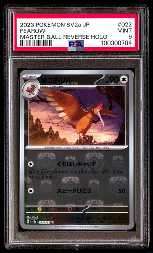 PSA 9 FEAROW 022/165 POKEMON SV2A-POKEMON 151 2023 JAPANESE MASTER BALL ...