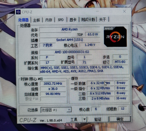 AMD Ryzen 5 3600 R5-3600(ES) 3.3GHz 6 Core 12 Thread AM4 CPU Processor ...