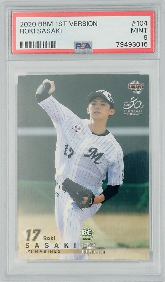 2020 BBM 1st Version Roki Sasaki #104 PSA 9 Rookie Card | eBay