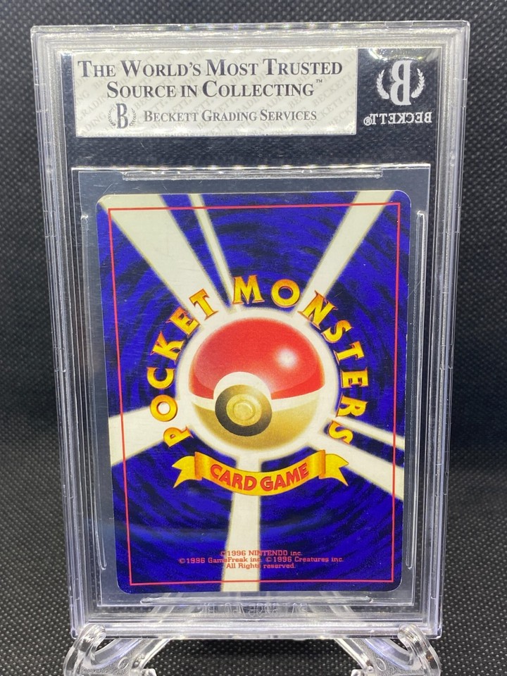 2000 Japanese Pokemon Awakening Legends Shining Gyarados Holo Rare #130 ...