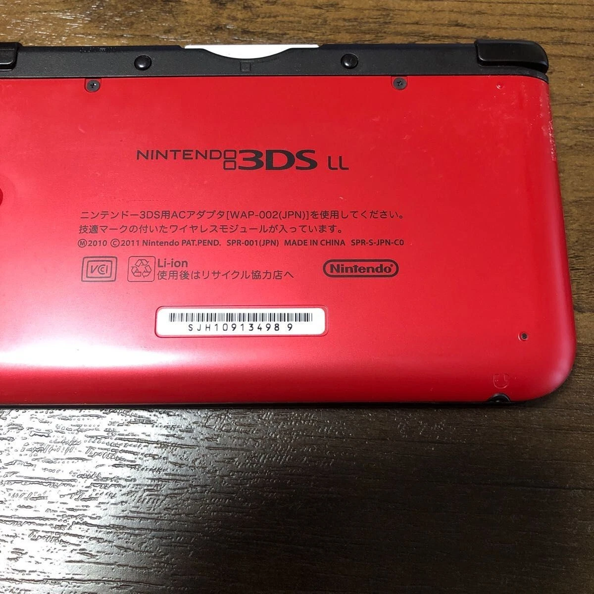 3ds Colors Red