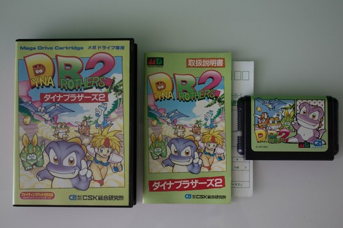 Dyna Brothers 2 Sega Mega Drive Japan CIB *Cheapest on eBay!* | eBay