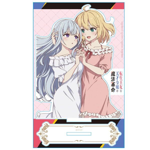 Azu Maker Magic Revolution of the Reincarnated Princess and the Genius ...