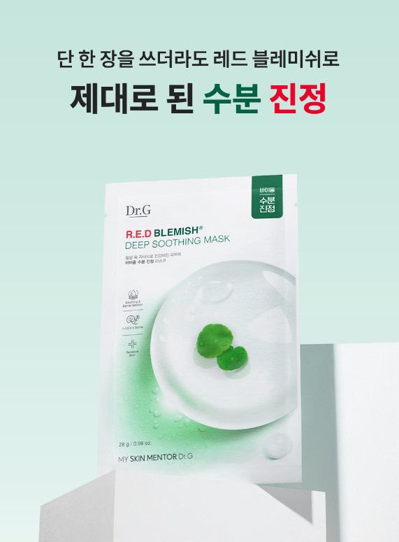 Dr.G R.E.D Blemish Cool / Deep Soothing Mask Package Calming ...