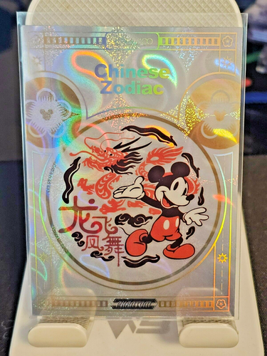 Disney 100 Kakawow Phantom CHINESE ZODIAC DRAGON Mickey Mouse SP PD-SX ...