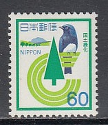 Japan - Mail 1982 Yvert 1412 MNH | eBay UK