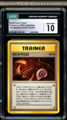 CGC 10 ⭐️ Pokemon Mysterious Fossil Mystery Fossils Vintage Rare ...