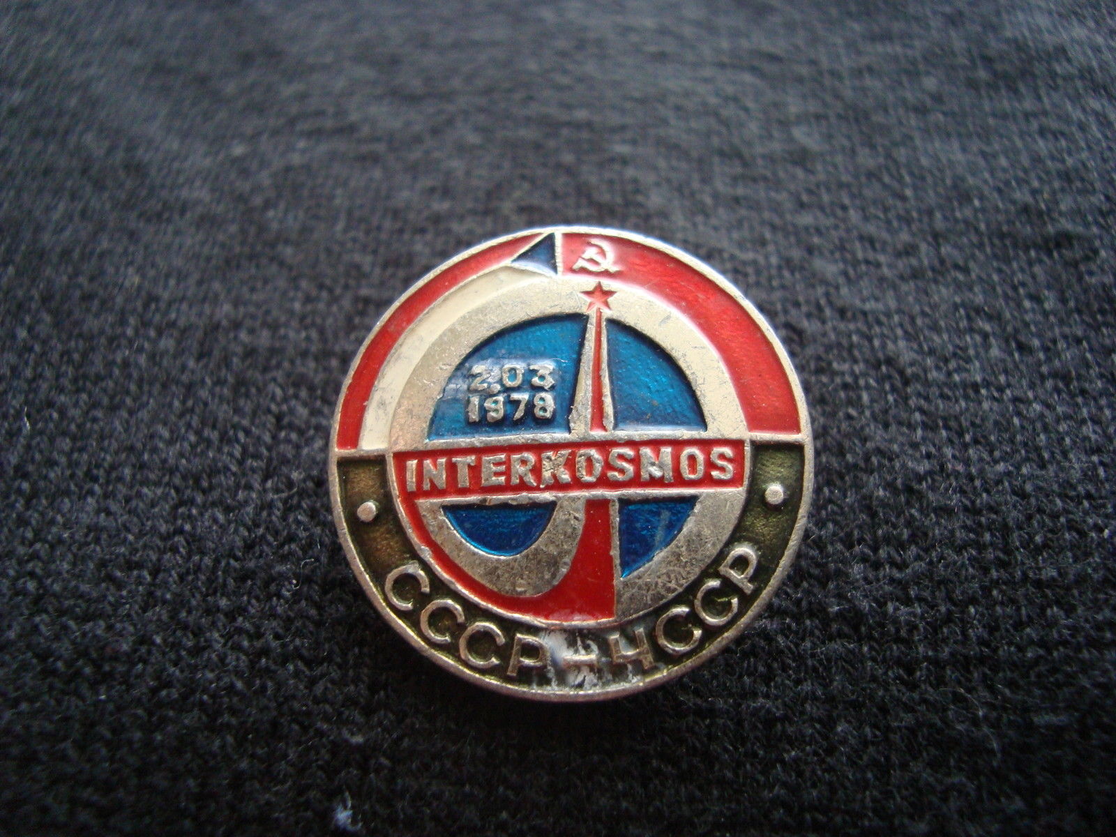 RUSSIAN SOVIET cosmos Intercosmos space badge USSR Czechoslovakia 1979 | eBay