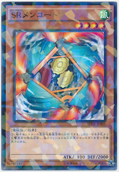 SPHR-JP005 - Yugioh - Japanese - Speedroid Menko - N-Parallel | eBay