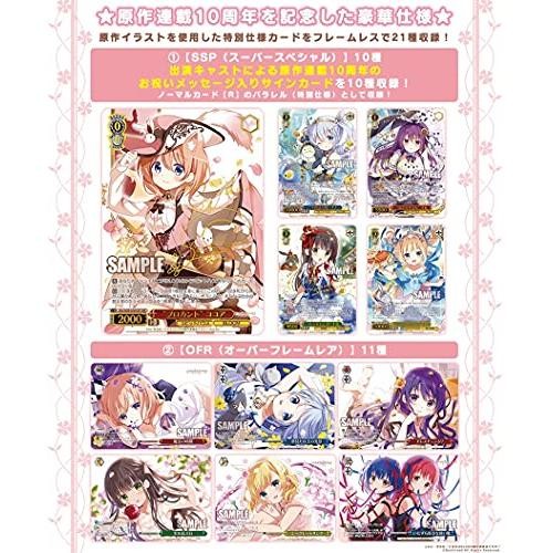 Weiss Schwarz Booster Pack Is the Order a Rabbit BLOOM Box Japanese | eBay