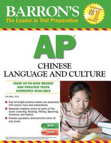 Barron's AP Chinese Language and Culture with MP3 CD, 2nd Edition ...