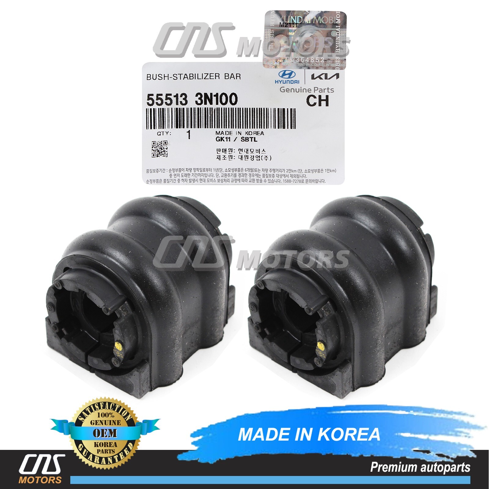 GENUINE Rear Stabilizer Bar Bushings 2PCS for 2009-2024 Hyundai Kia ...