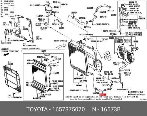 Genuine OE Coolant Pants, 1657375070 for TOYOTA 16573-75070 | eBay