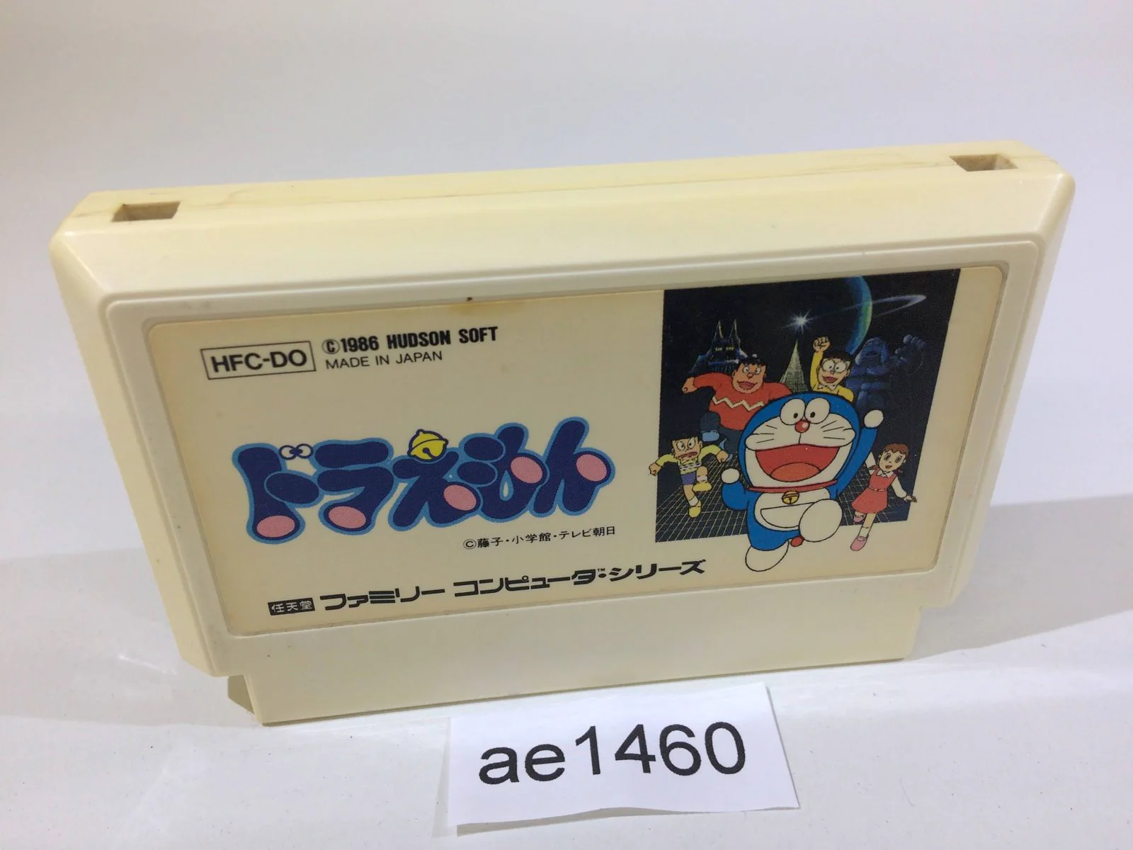AE1460 Doraemon NES Famicom Japan | eBay