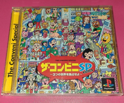PS1 PS PlayStation 1 The convenience store Special Japanese Tested ...