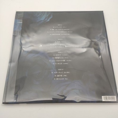 Ado Kyogen Limited Edition Press 1st Album Analog LP Record | eBay
