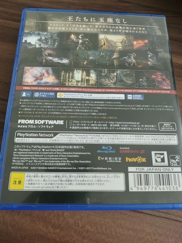Dark Souls III The Fire Fades Edition PS4 Game Disc | From Japan | eBay