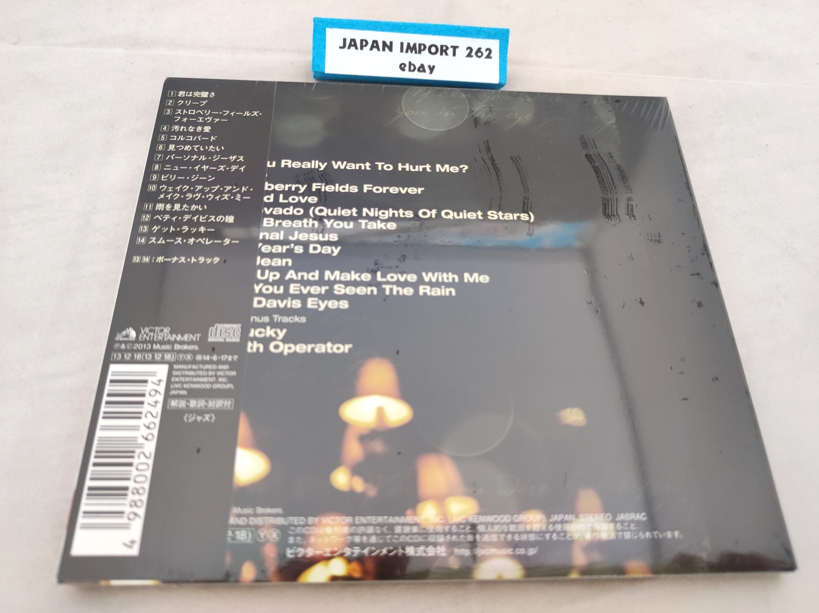 Karen Souza CD "Essentials" Bonus Track Japan / Victor Entertainmen | eBay