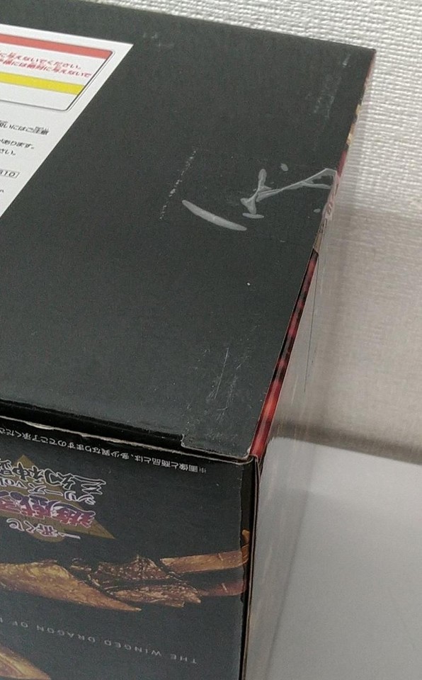 Ichiban Kuji Yu Gi Oh Three Sacred Beasts Appearance Model Last One ...