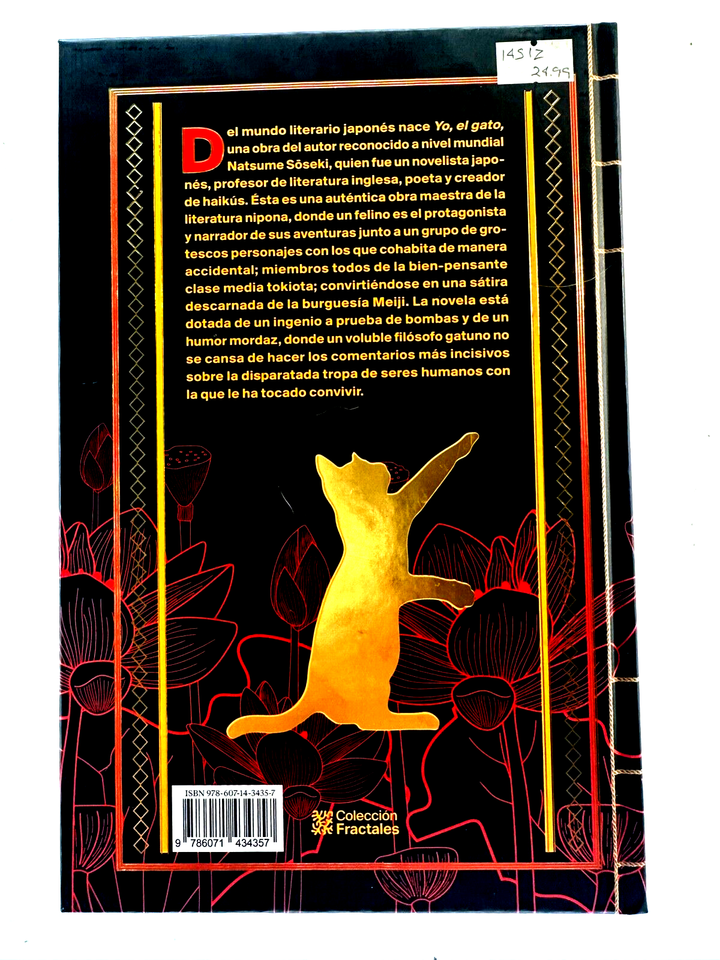 Yo, el Gato por Natsume Soseki - Ed. Mirlo-Fractales - Spanish C105 | eBay