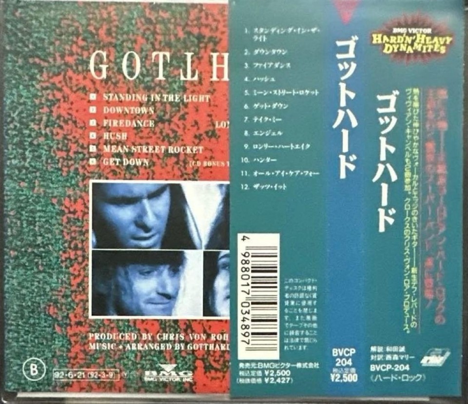 Kamelot The Black Halo CD Metal Excellent Condition 2005 | eBay