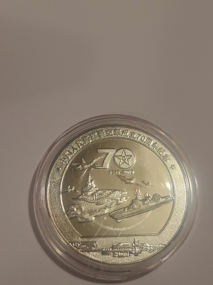 WW2 Chinese Navy 70th Anniversary Gold And Silver Plated Commemorative ...