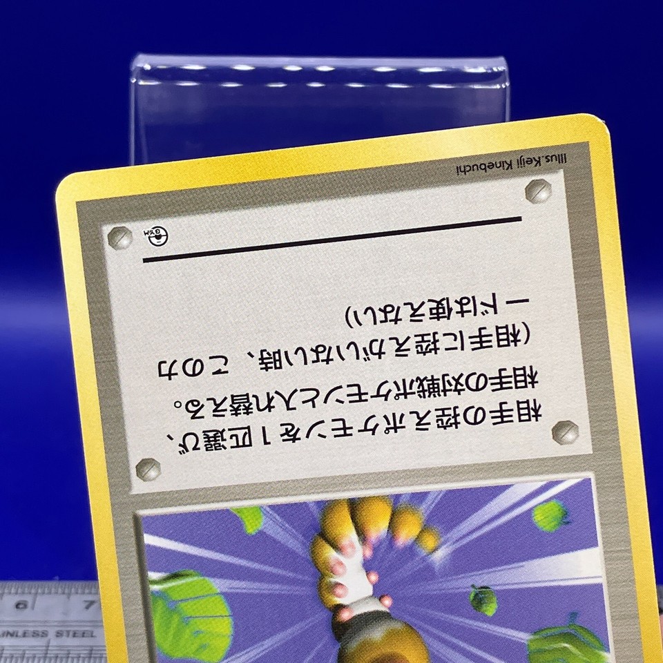 Gust of Wind Pokemon Card GYM old back Nintendo TCG Japanese #212 | eBay