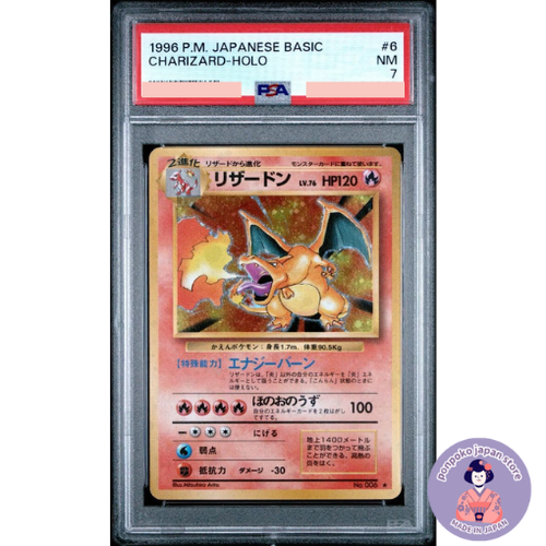 PSA 7 Charizard Pokemon Card 1996 Holo Base Set 1st Edition Japanese ...