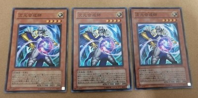 Yugioh OCG TCG All Foil Dimensional Alchemist bulk Japanese Sa04 | eBay