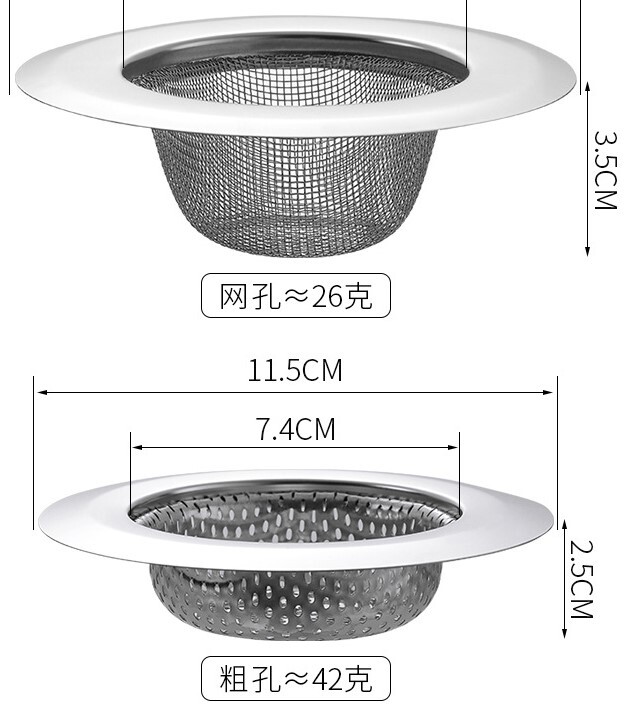 2 PCS Stainless Steel Filter Screen Sink Dish Washing Basket Lifting ...