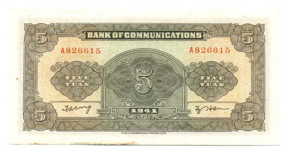 China Republic Bank of Communication 5 Yuan 1941 UNC Pick #157 Series A ...