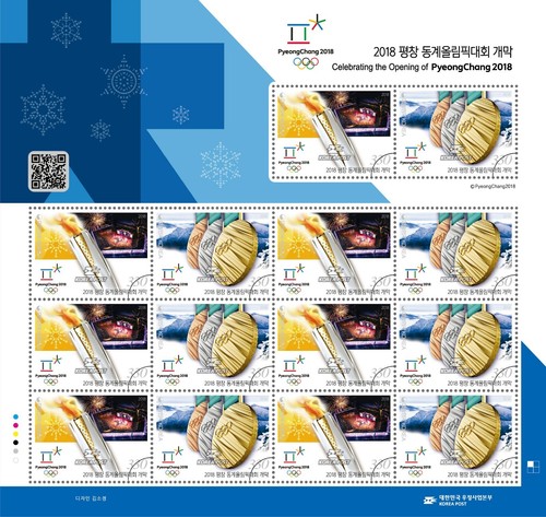 2018 Pyeongchang Winter Olympic Game Opening (MNH Sheet) | eBay